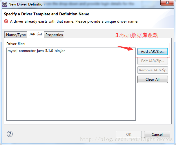 使用eclipse的jpa Tools根据数据库表自动创建实体 Eclipse Jpa Tool Csdn博客