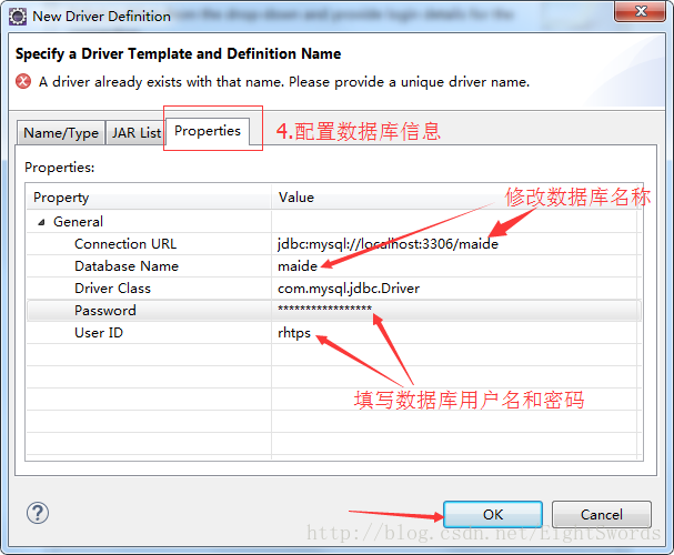 使用eclipse的jpa Tools根据数据库表自动创建实体 Eclipse Jpa Tools Csdn博客