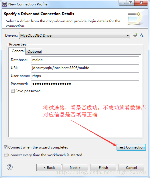 使用eclipse的jpa Tools根据数据库表自动创建实体eclipse Jpa Tool Csdn博客 1645