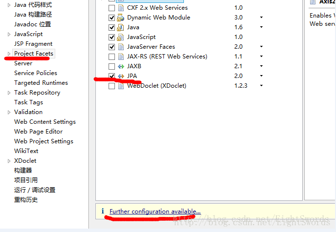 使用eclipse的jpa Tools根据数据库表自动创建实体 Eclipse Jpa Tools Csdn博客