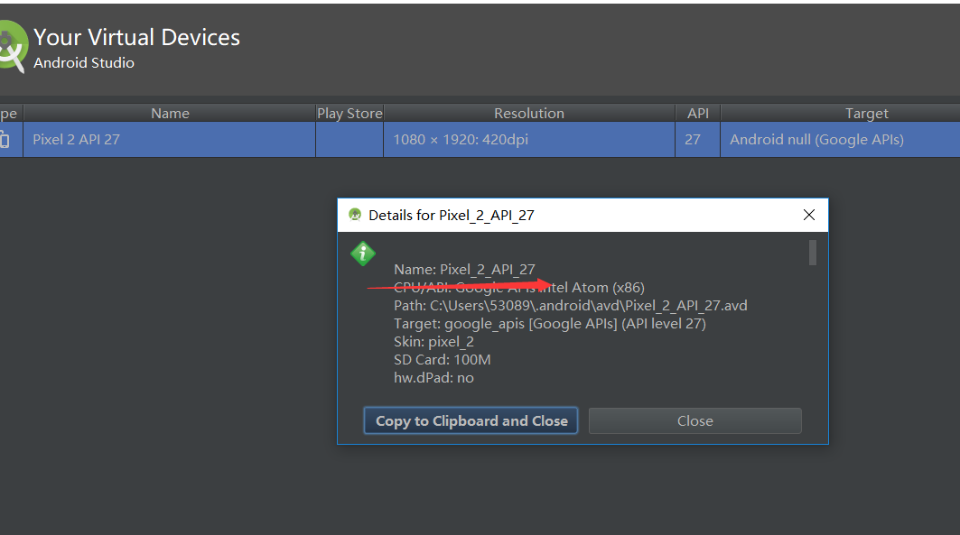 android studio运行模拟器(AVD)时报错磁盘空间不足（Not enough disk space to run AVD）的解决方法 - 程序员大本营