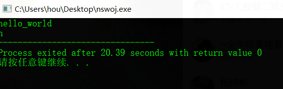 La diferencia entre getchar (), getch () y getche () - programador clic