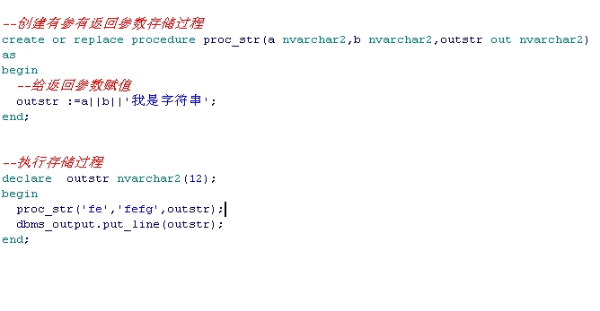 Oracle存储过程基本语法和存储过程的各种实例oracle 存储过程语法简单案例 Csdn博客