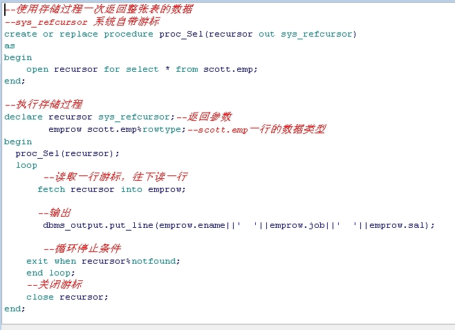 Oracle存储过程基本语法和存储过程的各种实例oracle 调用过程的语法 Csdn博客