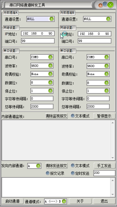 Use Com0comcom2tcp To Realize Tcp To Serial Port Win10 Programmer 