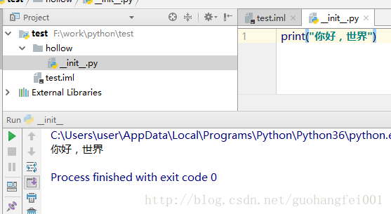 使用idea写python第一个程序 Csdn博客 4175
