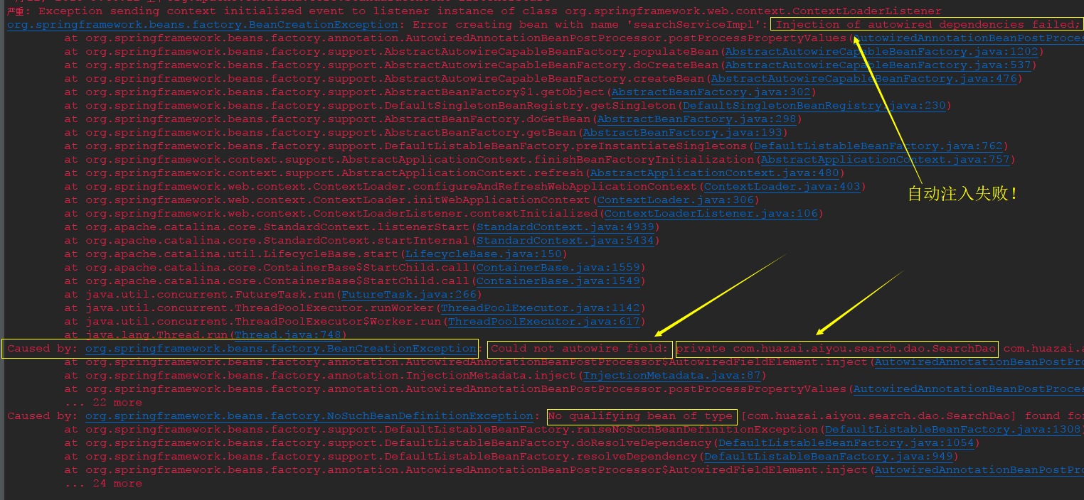 Injection Of Autowired Dependencies Failed 的解决办法！ Csdn博客