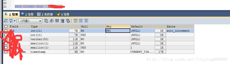 Mysql 查看有哪些数据库数据库中有哪些表表里有哪些字段mysql 查询db中有哪些标 Csdn博客 
