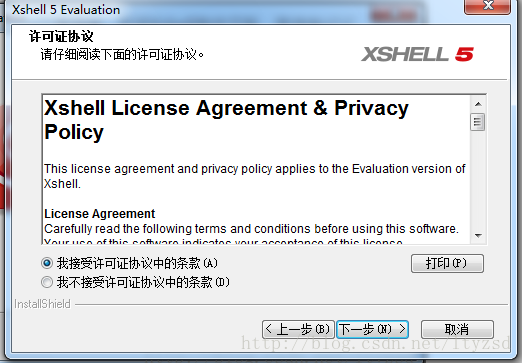 Xshell安装以及连接docker Csdn博客 