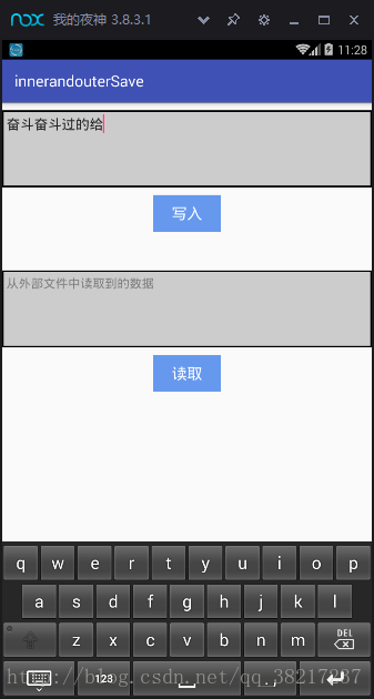 Android写入txt文件防止中文乱码android写入txt文件中字体变了 Csdn博客 