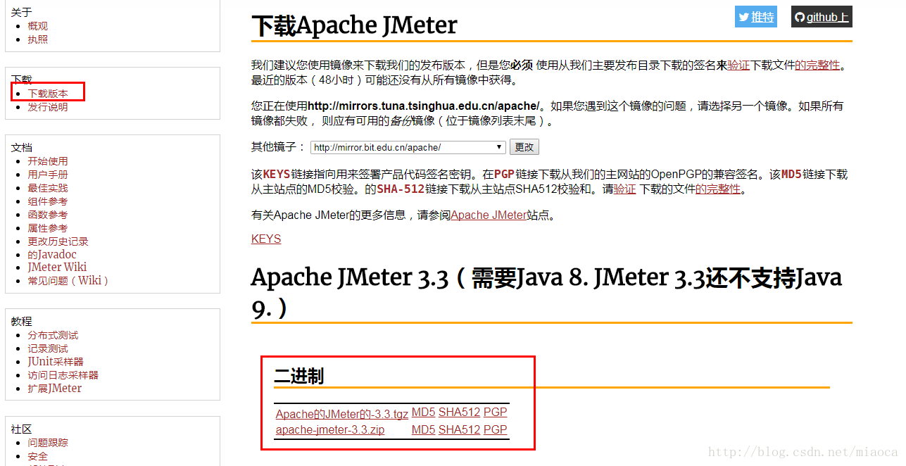 Apache Jmeter下载安装apache Jmeter541下载 Csdn博客