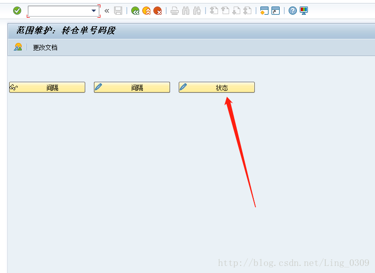 Sap号码段配置 Snro Snum Sap生产订单号码段配置 Csdn博客