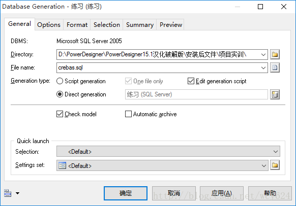 Powerdesigner连接sql Server数据库的方法步骤 Csdn博客