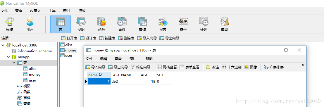 Python连接mysql并创建数据表python创建表 Csdn博客 