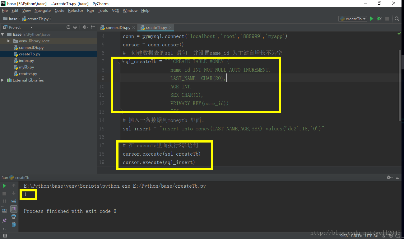 Python连接mysql并创建数据表python创建表 Csdn博客 6785