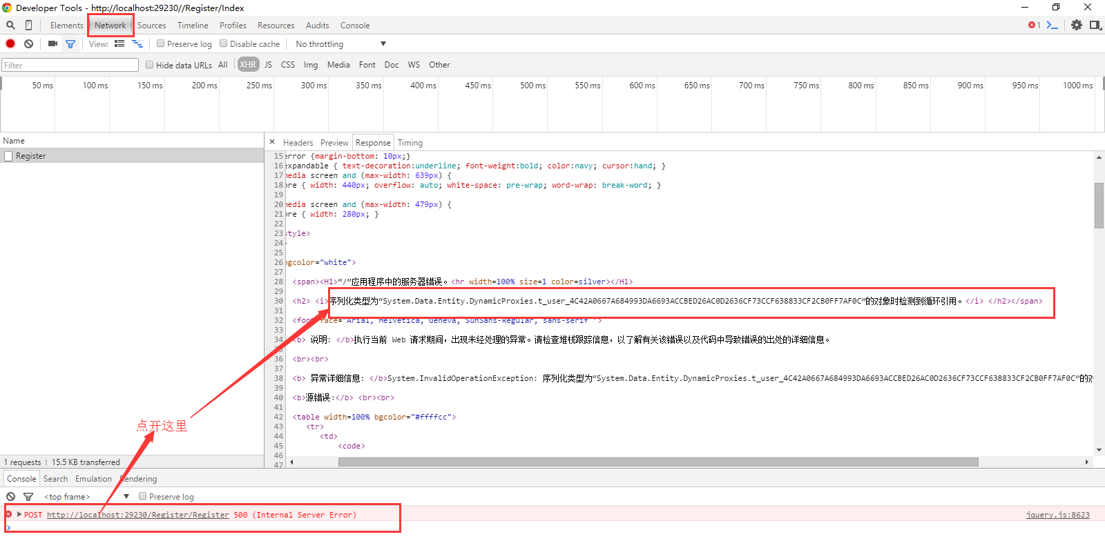 Failed To Load Resource The Server Responded With A Status Of 500 Internal Server Error Csdn博客