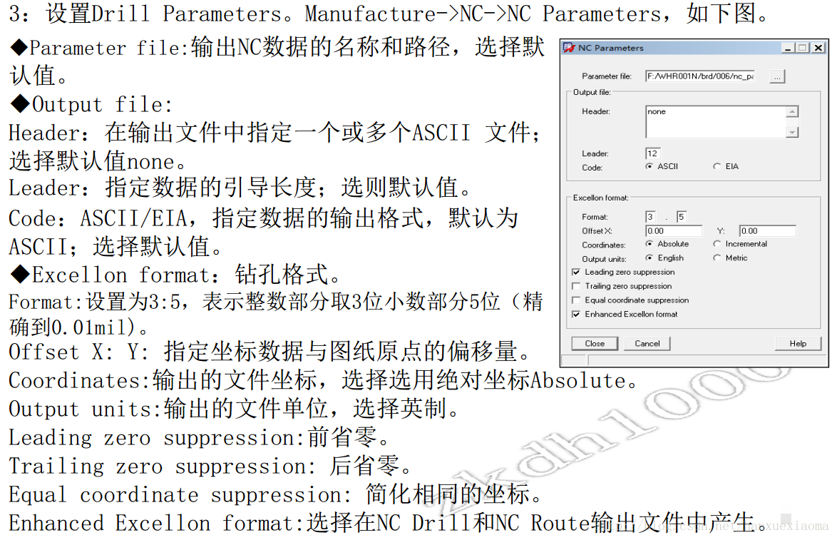 Allegro输出装配文件、制板文件、钢网文件、结构文件pcb Asm文件 Csdn博客 