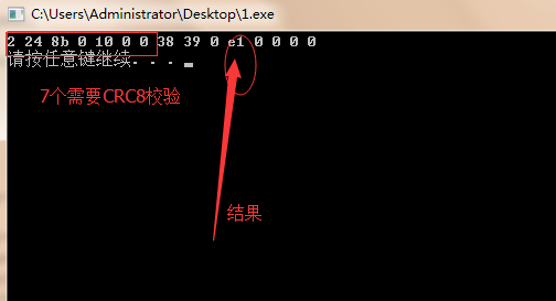 【Tool】CRC8 校验计算 X8 + X2 + X + 1 - 程序员大本营