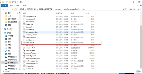 Tomcat Server 修改 Server Locating选项，解决eclipse中运行tomcat而无法访问的问题 Eclipse