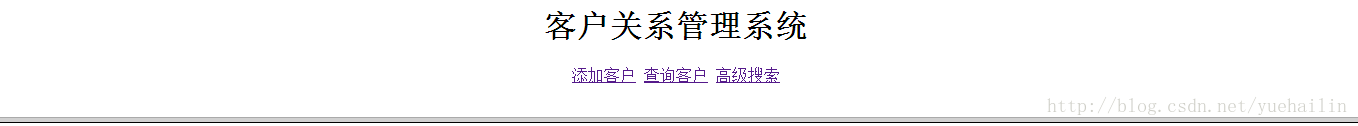 Java使用servlet进行增删改查（含源代码）javaee用servlet连接数据库实现简单的模糊查询 Csdn博客 