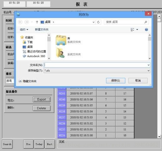 Wonderware Intouch 报表查询sql数据库，用表格控件做出的报表图例intouch怎么从数据库检索的数据放到控件中 Csdn博客 1232