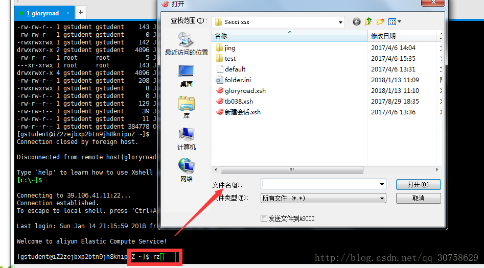如何将文件从windows传到linux怎么把window上的数据放到linux Csdn博客