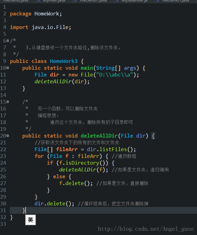 删除文件夹的python实现 Csdn博客 