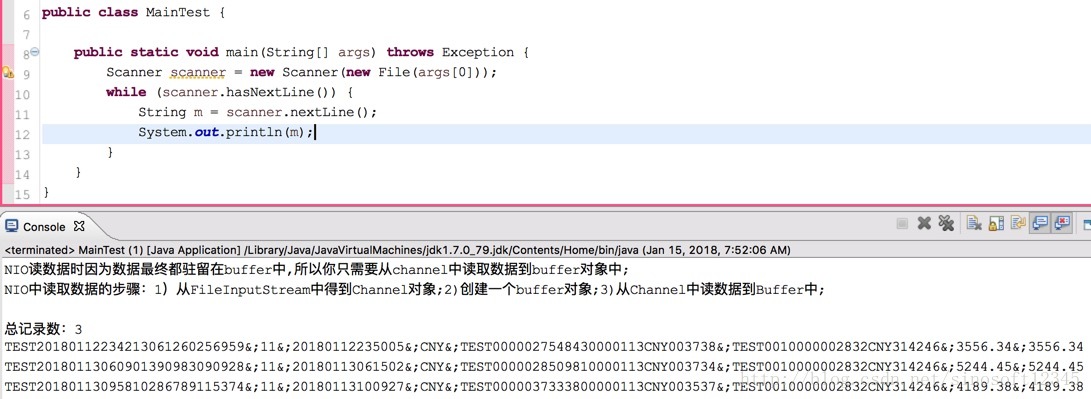 【java】 Scanner类读取txt文件研究java 流式读取 Txt Scan Csdn博客 