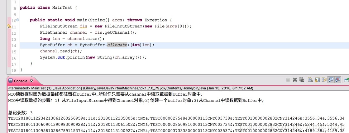 【java】 Scanner类读取txt文件研究java 流式读取 Txt Scan Csdn博客 