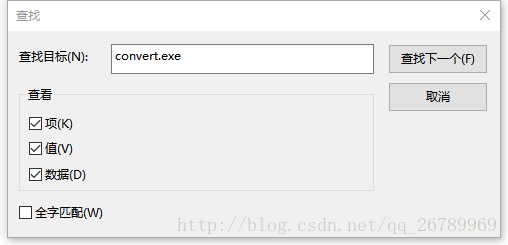 Windows系统安装及初步使用imagemagickimagemagick Windows Csdn博客 