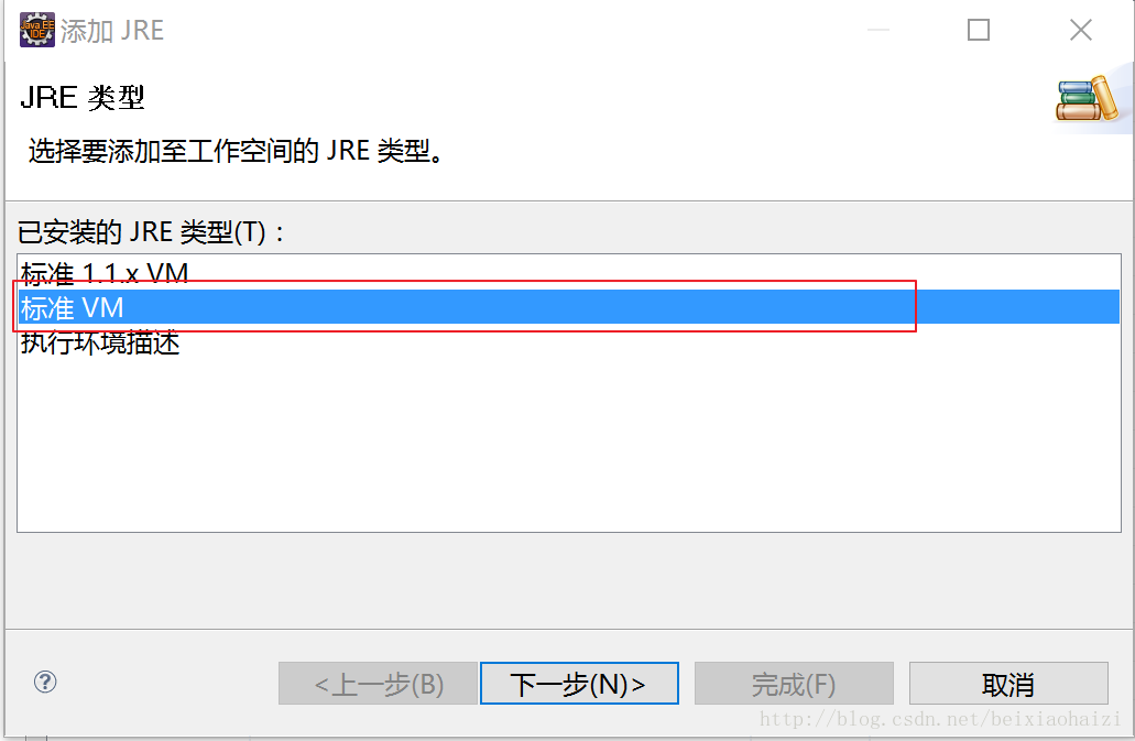 Java第一课 Helloworld Java第一课helloworld Csdn博客