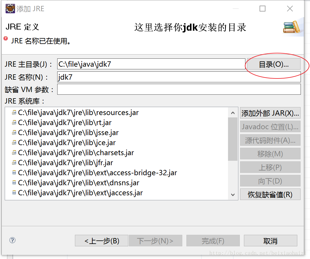 Java第一课 Helloworld Java第一课helloworld Csdn博客
