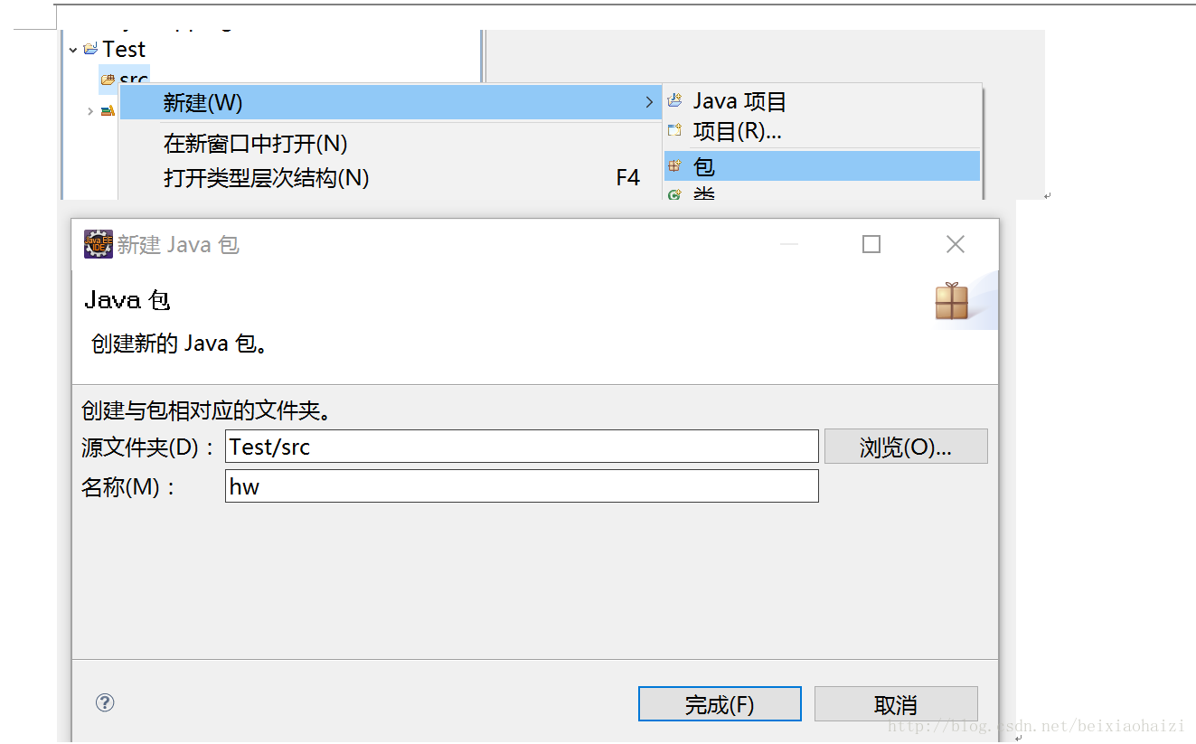Java第一课 Helloworldjava第一课helloworld Csdn博客