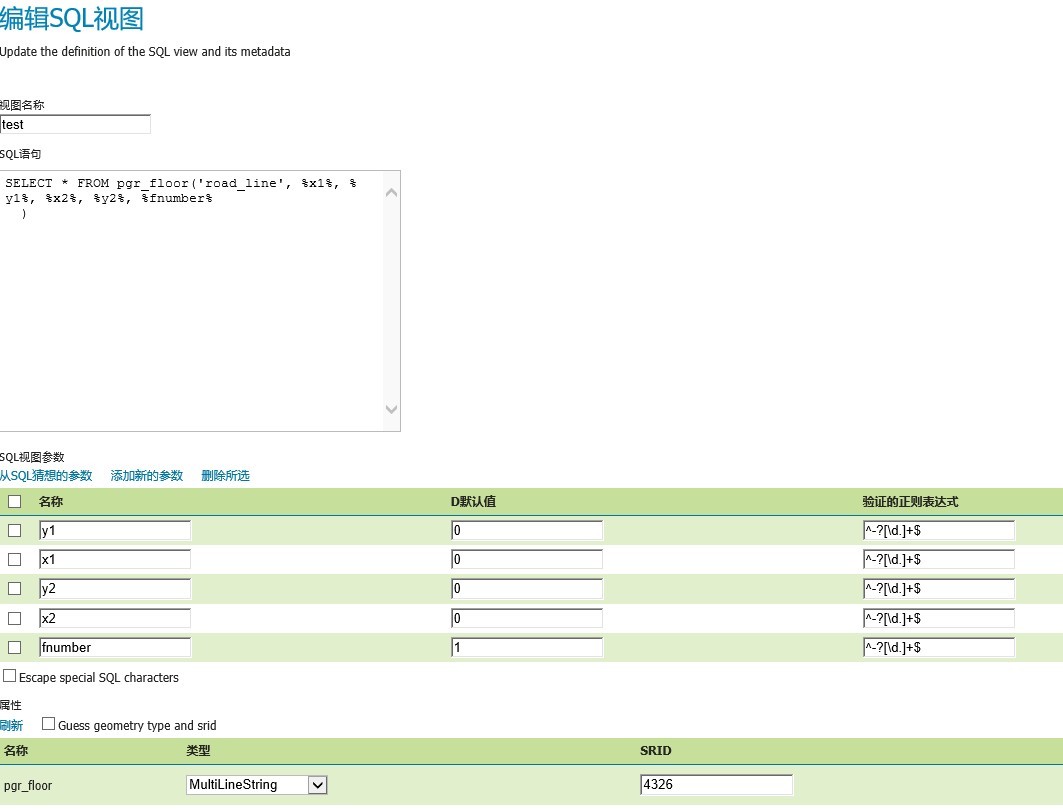 Postgis Pgrouting Geoserver Openlayers实现最短路径分析 Pgrouting Geoserver Csdn博客