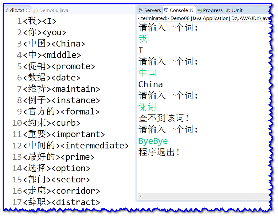 Java基础训练 输入中文输出相应的英文，单词字典dictxt应做一个文本文件读入java 自己在桌面建立一个dicttxt从dicttxt文件中获取中英对照内容允许输入英 Csdn博客 
