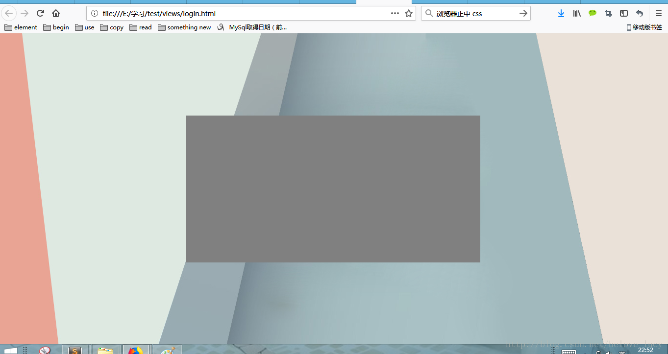 Css实现div于窗口居中css 窗口居中 Csdn博客 