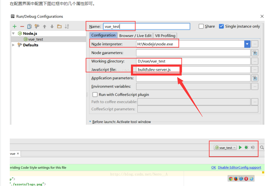 解决webstorm不能识别vue的路径引用 （【前端工程化】一前端工程化；二使用webpack打包vue项目；三在webstorm中安装vite插件，通过vite构建工具创建vue