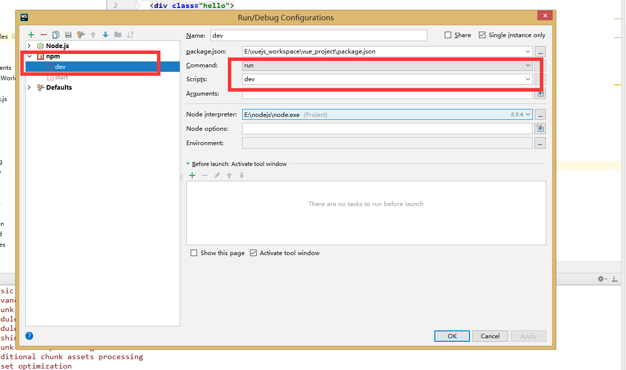 解决webstorm不能识别vue的路径引用 （【前端工程化】一前端工程化；二使用webpack打包vue项目；三在webstorm中安装vite插件，通过vite构建工具创建vue