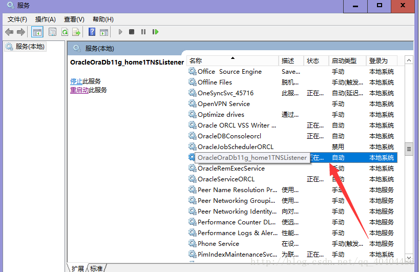 Plsql连接oracle时，没有连接为（connect As）问题。plsql没有连接为 Csdn博客 