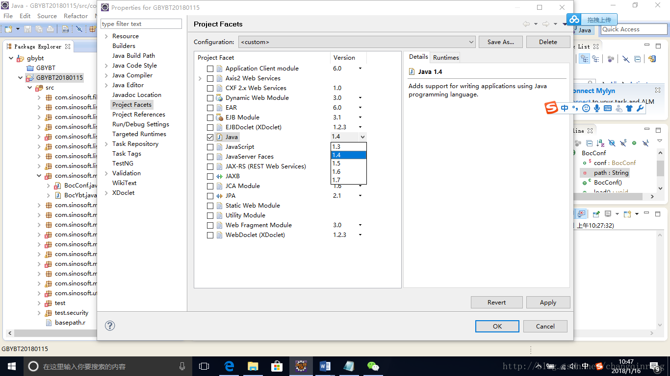 Syntax Error Annotations Are Only Available If Source Level Is 1 5 Or