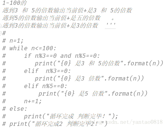 Python3——循环和列表 Python循环列表 计算1 N的整数平方之和 Csdn博客