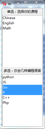 Python的GUI编程（五）Listbox（列表框）_python listbox-CSDN博客