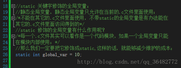 C C 全局变量 Sizeof数组 C 数组能作为全局变量吗 Csdn博客
