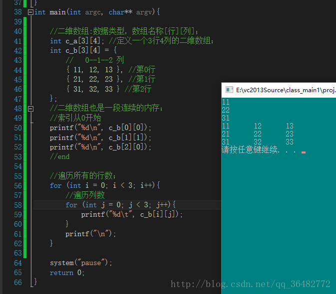 C C 全局变量 Sizeof数组 C 数组能作为全局变量吗 Csdn博客