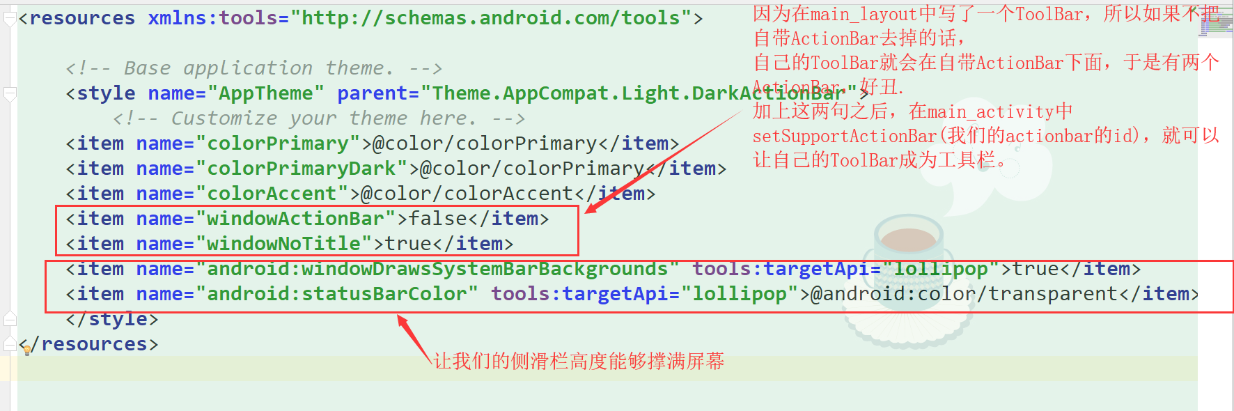 Android侧滑栏的实现【高度撑满屏幕】navigationview中headerlayout和menu充满屏之后 Csdn博客 