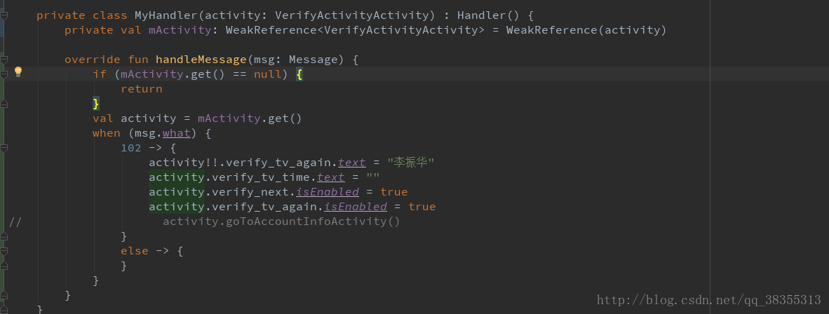 Android Handler内存泄露 Kotlin内存泄露处理kotlin Handler Memory Leak Csdn博客 