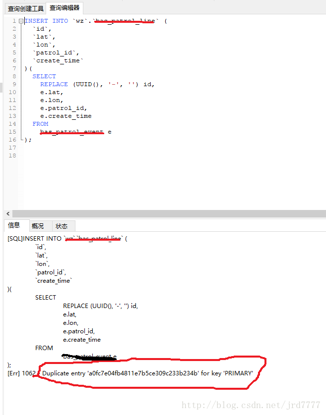 已解决navicat 上 Mysql 批量插入生成uuid重复问题navicat生成uuid Csdn博客 