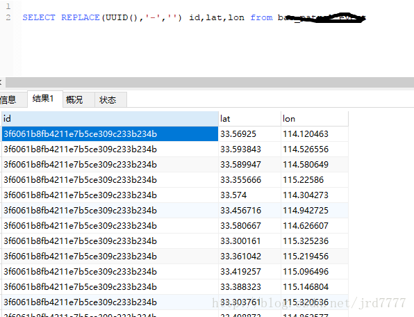 已解决navicat 上 Mysql 批量插入生成uuid重复问题navicat生成uuid Csdn博客