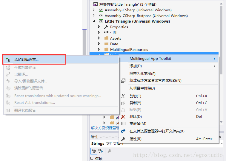 【uwp开发】uwp如何支持多语言 Uwp语言 Csdn博客