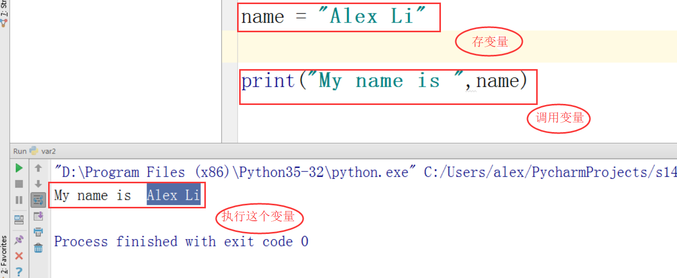 Python学习笔记——python第一个程序和python变量python的第一个变量 Csdn博客 